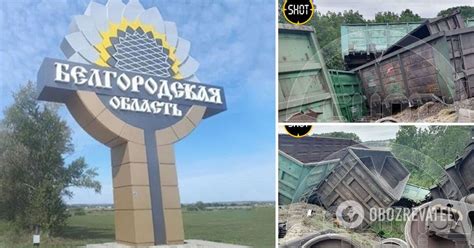 У Бєлгородській області заявили про атаку дронів на потяг фото і подробиці новини Росії
