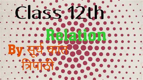 Class 12th Relation Type Of Reltaion Empty Relation Universal Relation Identity Relation