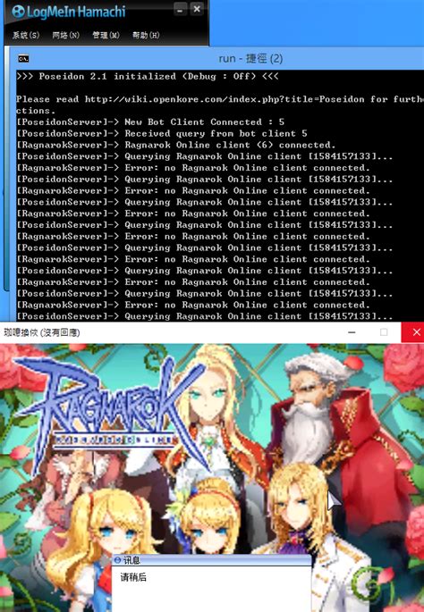 About Poseidon Server · Issue 3092 · Openkoreopenkore · Github