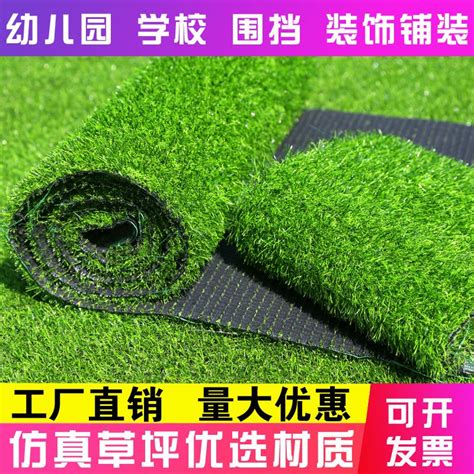 户外装饰绿植塑料人工草坪仿真草坪垫子假草墙面绿色人造草皮地毯 虎窝淘