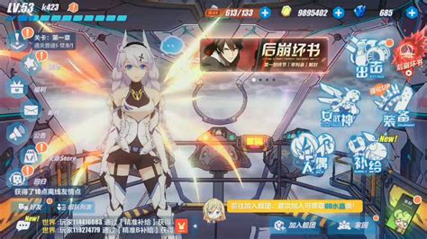 崩坏三b服 3s铁影 希儿 月光 哔哩哔哩 Bilibili