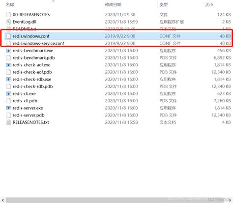Windows 下安装redis服务和客户端 Csdn博客