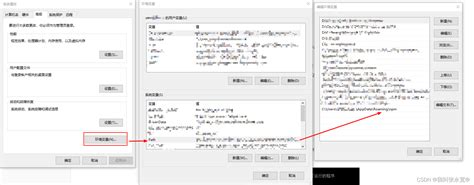 Npm Install 模块后，模块不是内部命令或外部命令，也不是可运行的程序或处理的文件 技术分享 云服务器