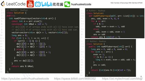 花花酱 Leetcode 1524 Number Of Sub Arrays With Odd Sum Huahuas Tech Road