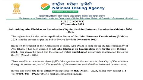 JEE Main NTA Adds Abu Dhabi As Exam City For Joint Entrance Examination Check