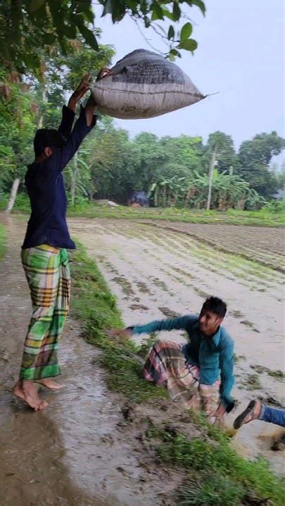 বস্তা তুলতে গিয়ে এটা কি হইল 🤣 Foryou Funny Hasbandwaifecomadysorts