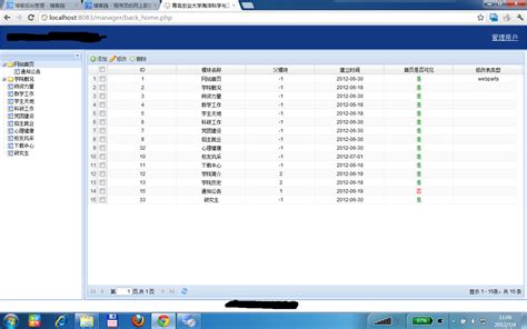 轻松搞定extjs 34 Xx 博客园