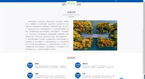 基于javaspringbootvue建筑工程项目管理系统源码lw调试文档讲解等建筑工程管理项目管理软件建筑施工管理软件