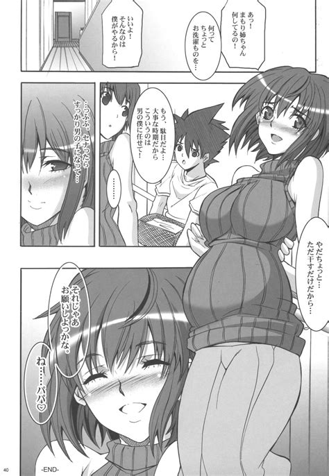 Rule 34 Comic Pregnant Tagme Translation Request 741718