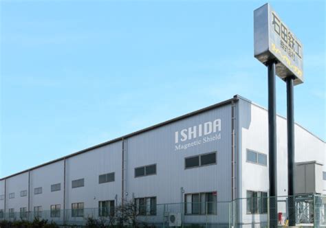 事業部概要 石田鉄工株式会社 磁気シールド事業部