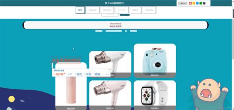 附源码 Javassm计算机毕业设计基于web购物软件5j944源码程序数据库部署购物软件数据库 Csdn博客