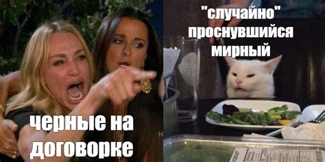 Комикс мем случайно проснувшийся мирный черные на договорке Комиксы Meme