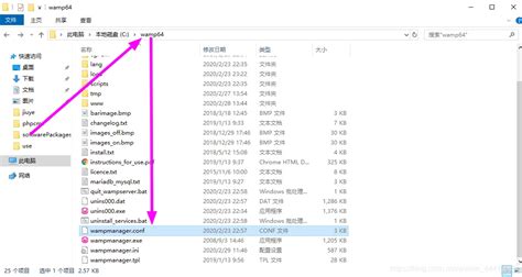 Wampserver服务器修改默认端口号 阿里云开发者社区