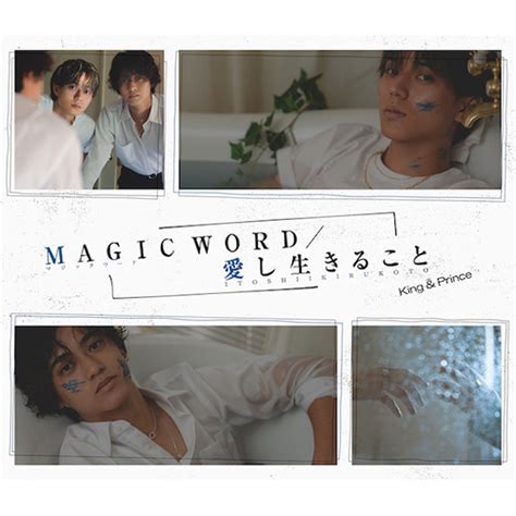 MAGIC WORD 愛し生きることCD MAXI DVD King Prince UNIVERSAL MUSIC STORE