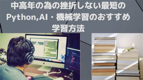 Python プロキシ認証突破 つの方法社内PCのプロキシ設定方法について まはら のびす