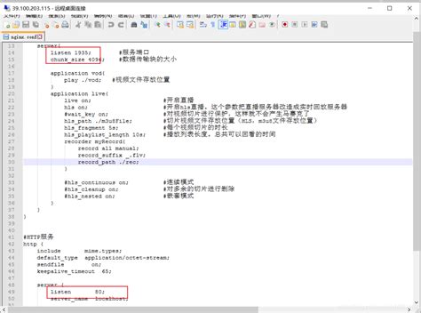 将nginx部署在阿里云上实现公网访问本地nginx、外网推流播放音视频流 公网ip视频推流 csdn博客