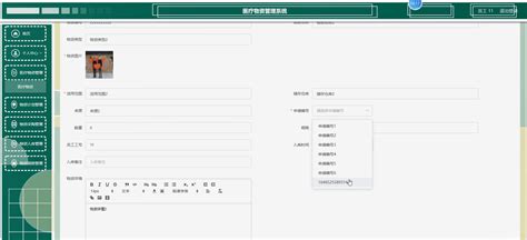 Java医疗物资管理系统（源码开题） Csdn博客