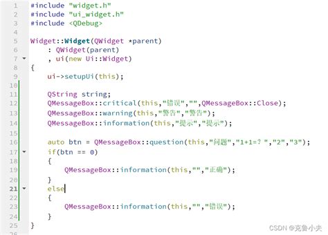Qt基础控件——对话框篇qt打开文件选择对话框 Csdn博客