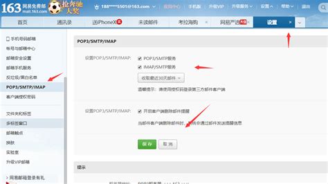 zabbix邮箱报警设置 问题汇总 Mr Yu 博客园 zabbix邮箱报警设置 问题汇总 Mr Yu 博客园