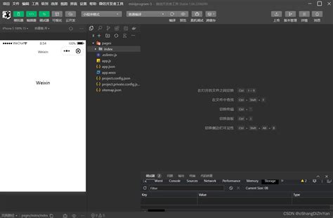 【微信小程序】真正零基础入门学习笔记系列之二：基础架构的搭建1：wxmlwxml新手详细教程 Csdn博客