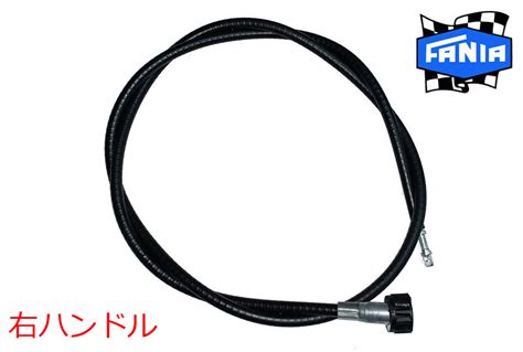 Fania製スピードメーターケーブル T 2 1955〜1967 右ハンドル用 2345mm Mybows Depot