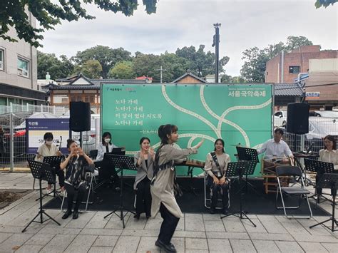 2022 서울국악축제 갤러리 2022 서울국악축제
