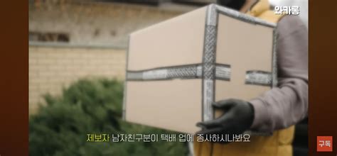 더쿠 입양3일만에 이상행동 보인 강아지 입양자에게 포기를 권하자 돌아온 대답