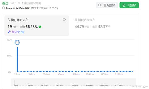 Leetcode 30串联所有单词的字串给定一个字符串 S 和一个字符串数组 Words。 Words 中所有字符串 长度相同。 Leet
