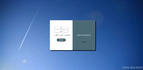 Jsp高校学生资助信息系统3l415jsp学生资助管理系统 Csdn博客