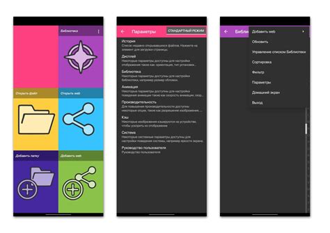 Приложение для чтения комиксов на Андроид