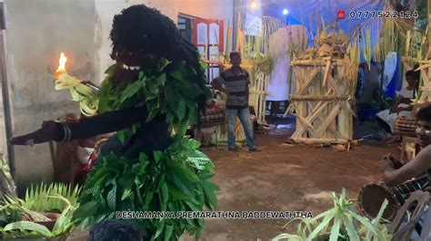 වැදි සන්නිය මහසොහොන් සමයං ශාන්ති කර්මයේ සන්නි අතර බිය උපදවන සුලු පෙනුමකින් යුත් නර්තනයක්