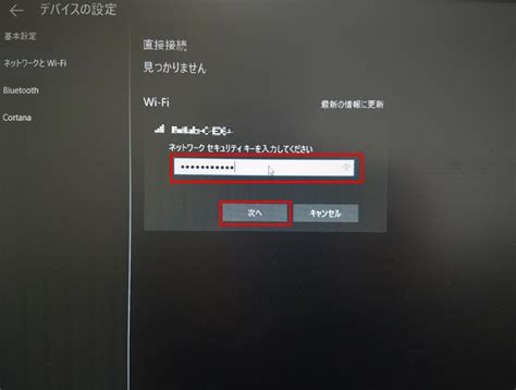 SystemLink Micon Net