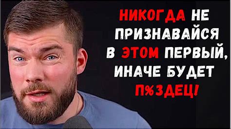 ЧТО ДЕЛАТЬ ЕСЛИ ДЕВУШКА НЕ ХОЧЕТ ОТНОШЕНИЙ Youtube