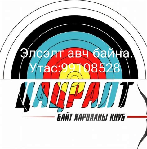 Сайн байна уу Улаанбаатар минь Улаанбаатар хотын 380 жилийн ойд