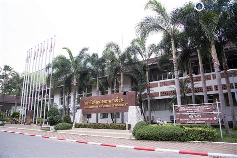 ห้องสมุดสถาบันพัฒนาสุขภาพอาเซียน ห้องสมุดสถาบันพัฒนาสุขภาพ… Flickr