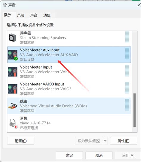 Ai变声器使用教程（0814最新版本）带跳线教程nvida变声 Csdn博客