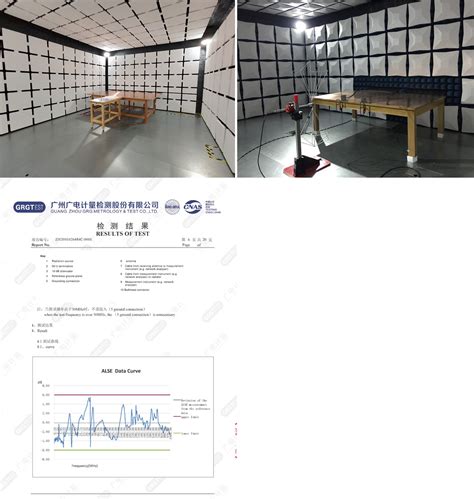 汽车电子暗室 常州中硕电子有限公司【官网】