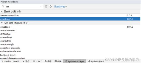 Attributeerror Module ‘setuptoolsdistutils‘ Has No Attribute ‘version‘module Setuptools