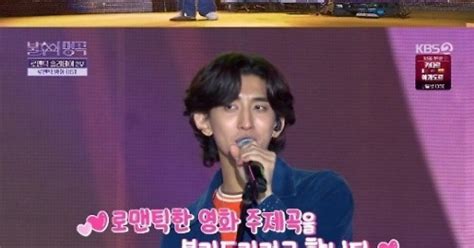 불후 잔나비 라붐 Ost 열창 사랑하는 사람과 함께 [별별tv]