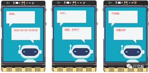 【行空板python入门教程】第十四课：智能小管家 Df创客社区