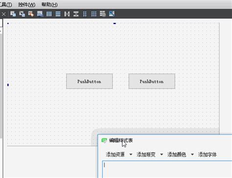 Qt 如何设计好布局和漂亮的界面。 阿里云开发者社区
