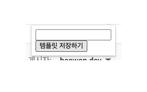 Github Pr Template Switcher For Google Chrome Extension Download