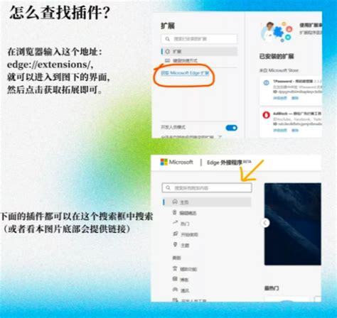 推荐5个超级好用的edge插件，让你的浏览器瞬间起飞！互传乐晨网原：乐晨博客