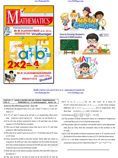 10th Maths Em Unit Wise Question Paper English Medium Pdf Download Pdf Sphere Circle