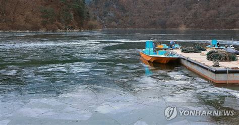 꽁꽁 언 인제 소양호