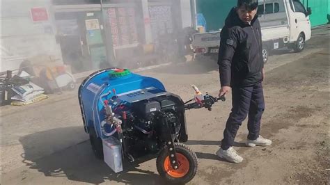 충북 옥천군 Ls농기계 대리점 샤인머스켓 포도 방제기 분무 시연 Youtube