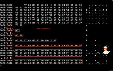 汇编寄存器之内存访问 汇编查看内存数据 csdn博客