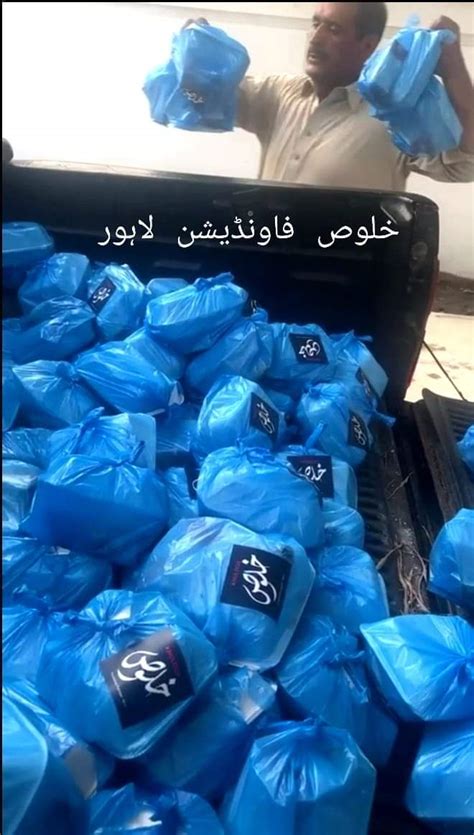 Food Aid Program Khuloos Foundation Pakistan