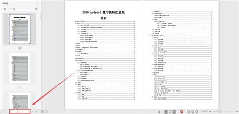 如何自学？android开发学习路线指南，最详资料解析android自学路线 Csdn博客