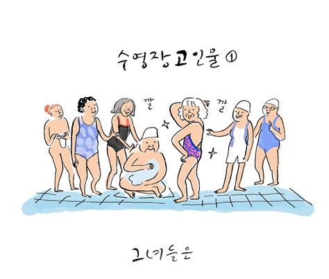 오영은oyoungeun Oyoungeun • Instagram Photos And Videos